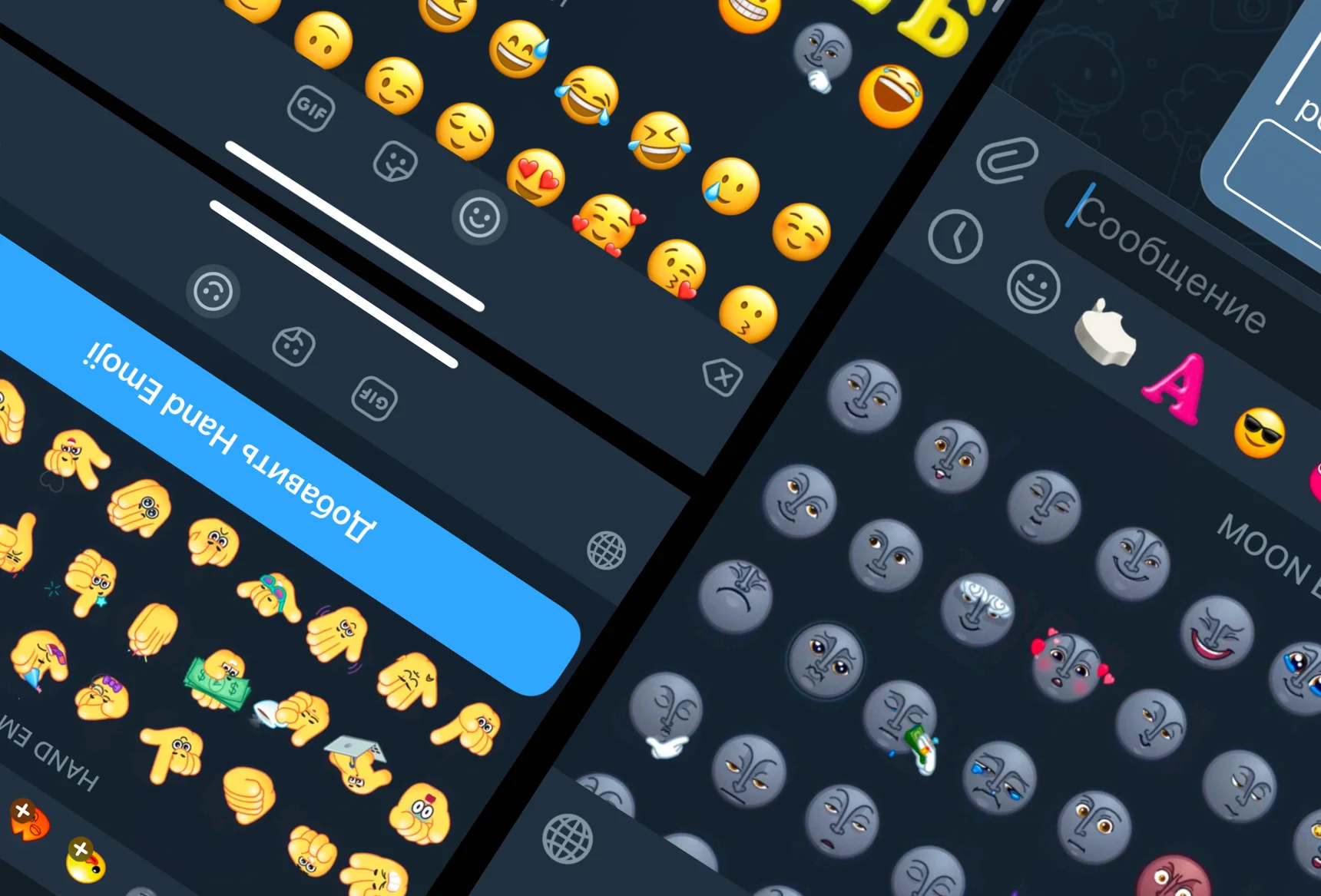 Как добавить в Telegram свой набор эмодзи? Показываем