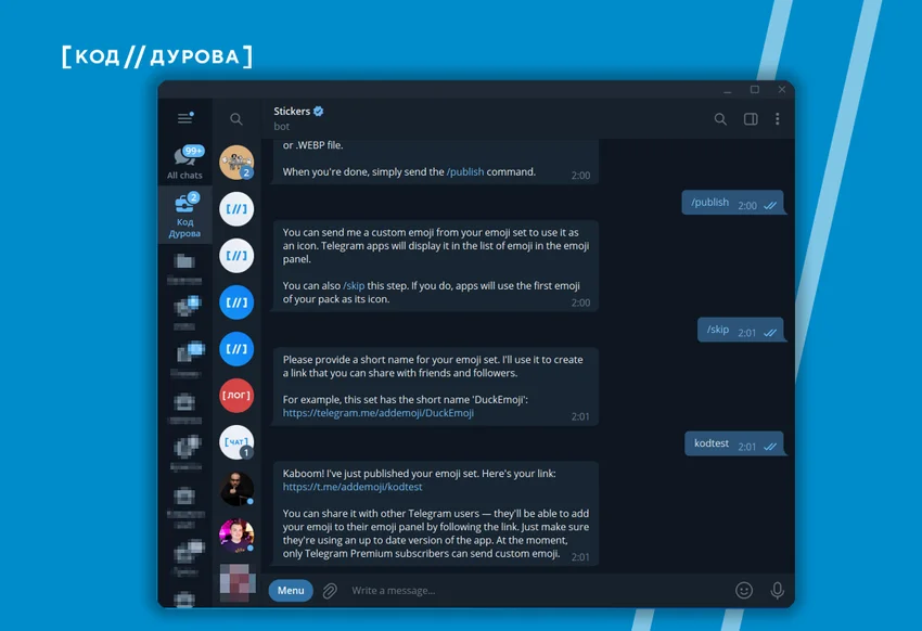 Как добавить в Telegram свой набор эмодзи? Показываем
