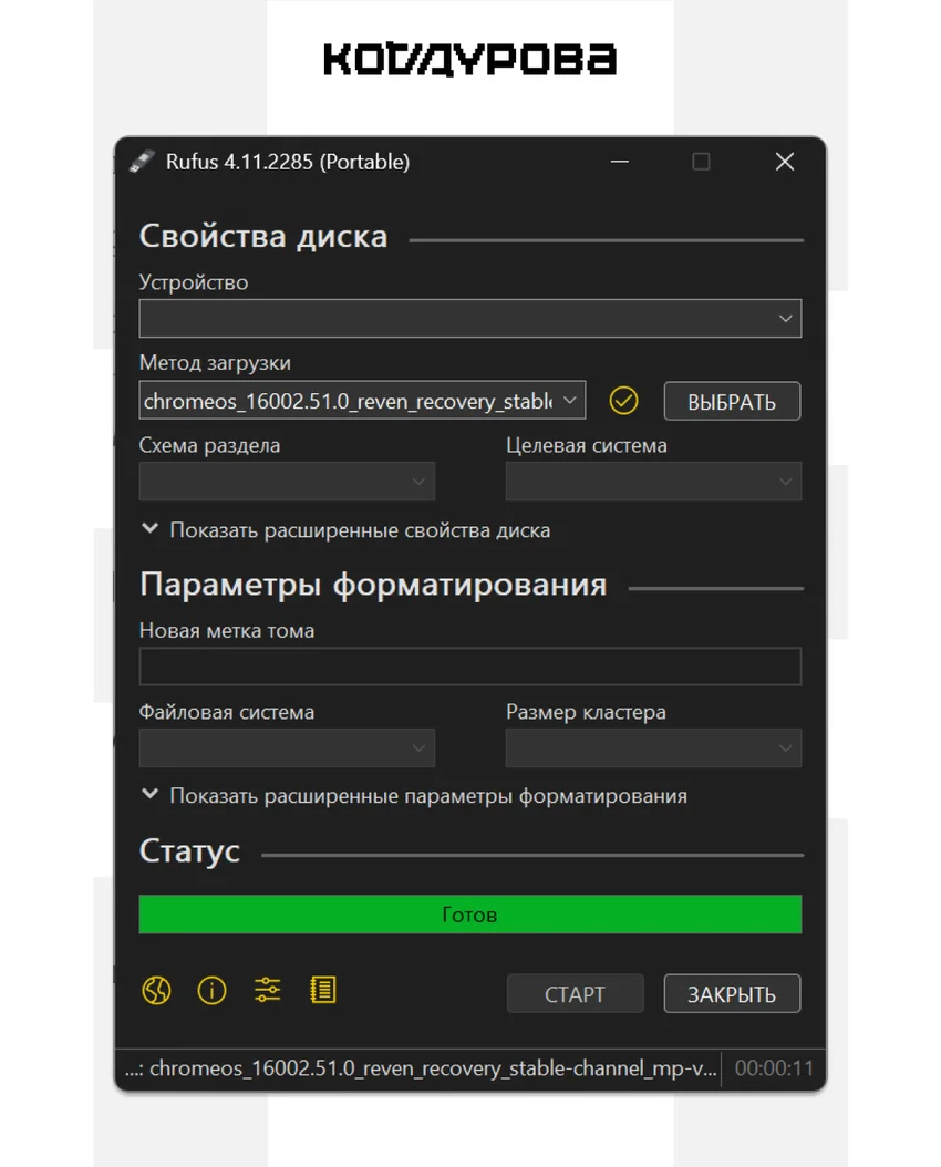 Открываем BIN-файл: узнаём тип данных, выбираем программу.